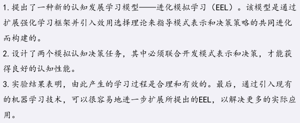 An Extended Reinforcement Learning Framework to Model Cognitive ...